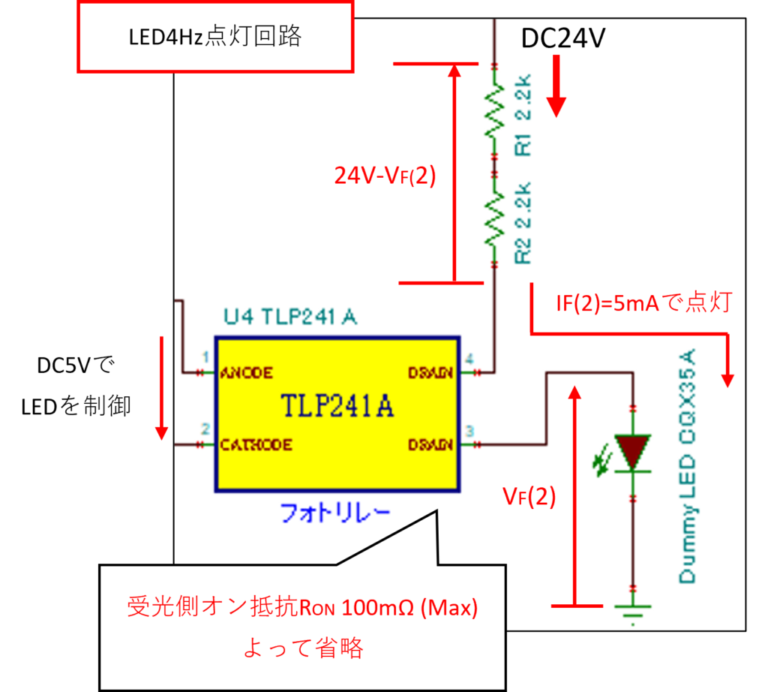 DC24V 4Hzパルス回路設計（ハード版） | エレキ設計の窓