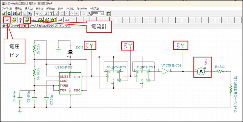 設計支援ツール TINA-TI | エレキ設計の窓
