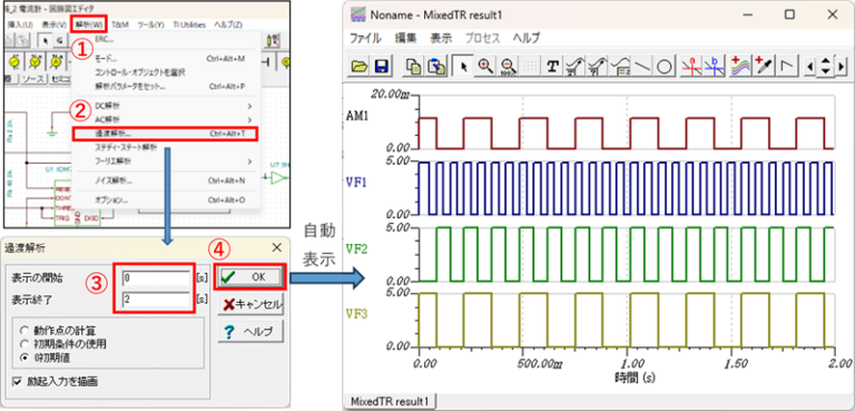 設計支援ツール TINA-TI | エレキ設計の窓