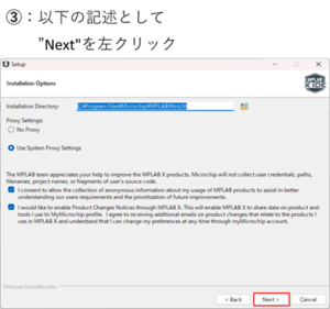 MPLAB X IDE Windows版インストール | エレキ設計の窓