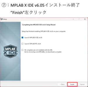 MPLAB X IDE Windows版インストール | エレキ設計の窓