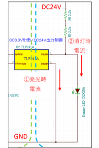 DC24V 4Hzパルス回路設計（ソフト版） | エレキ設計の窓