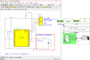 DC24V 4Hzパルス回路設計（ソフト版） | エレキ設計の窓