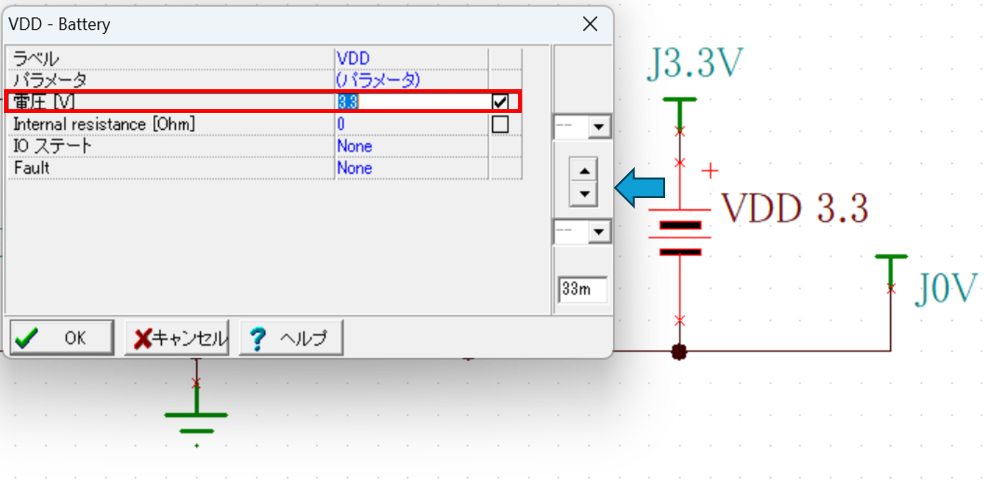 実践：TINA-TI回路シミュレーション ロジックIC 3.3V動作設定 | エレキ設計の窓