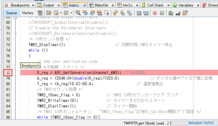 PICマイコンのソフト支援ツール”MPLAB X IDE”のシミュレーションの紹介とプログラム検証 | エレキ設計の窓